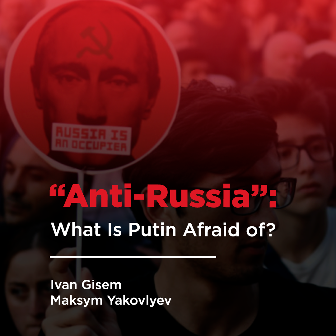 “Anti-Russia”: What Is Putin Afraid of? - Школа політичної аналітики НаУКМА