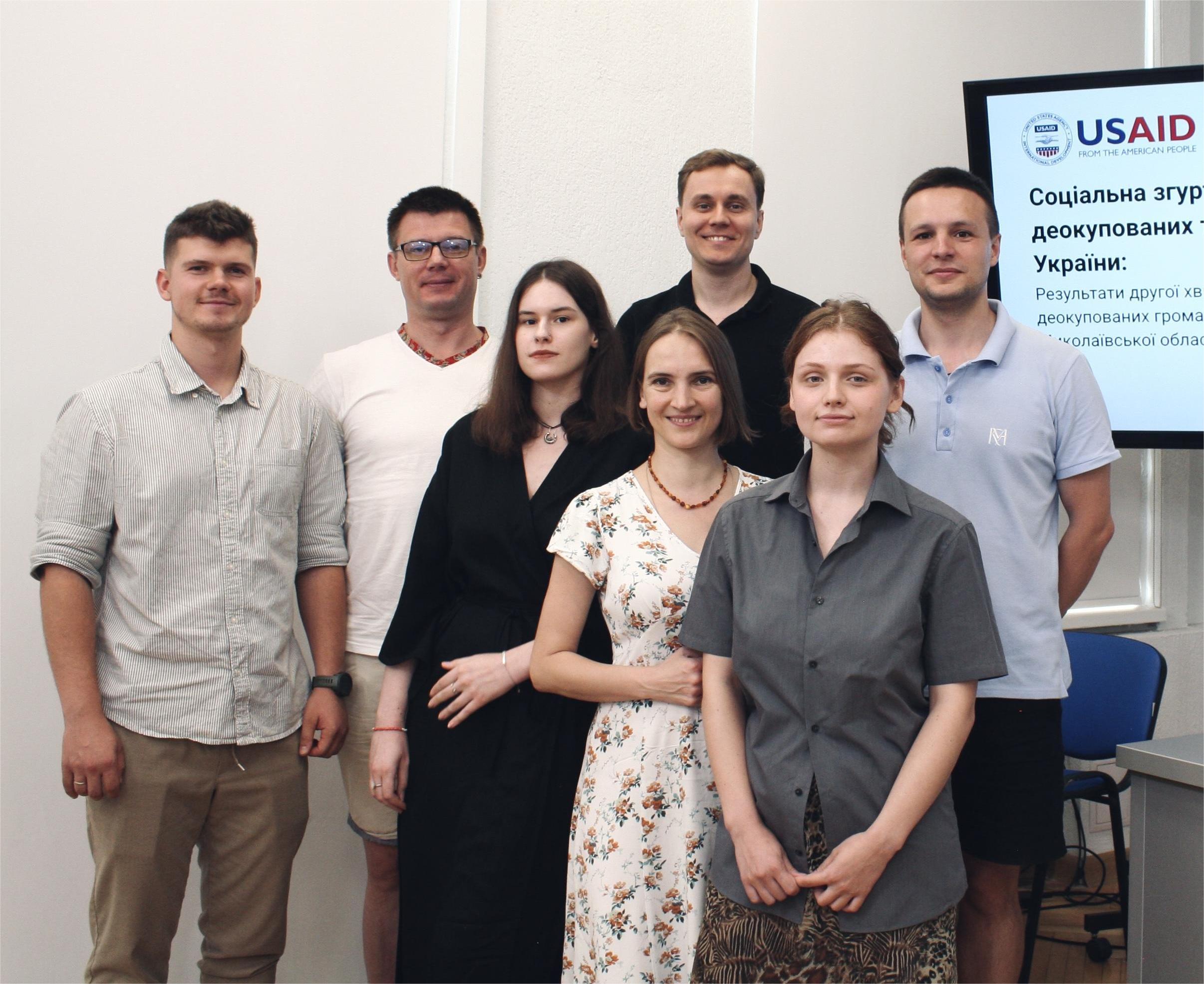 The presentation of the report "Social Cohesion in De-Occupied ...